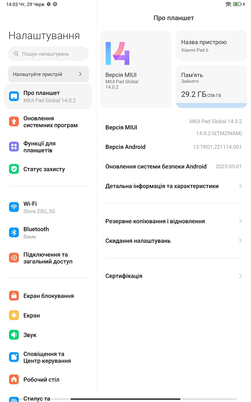 Планшетний комп'ютер Xiaomi Pad 6 (8 + 256 Гб) | XiaomiX